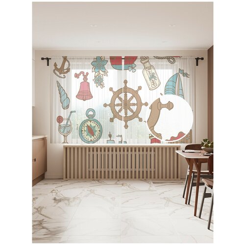 Тюль для кухни и спальни JoyArty "Морская атмосфера", 2 полотна со шторной лентой, 145x180 см.