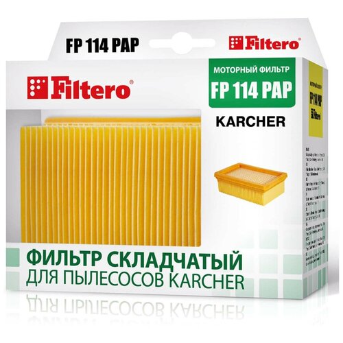 Складчатый фильтр Filtero FP 114 PAP Pro целлюлозный для пылесосов Karcher