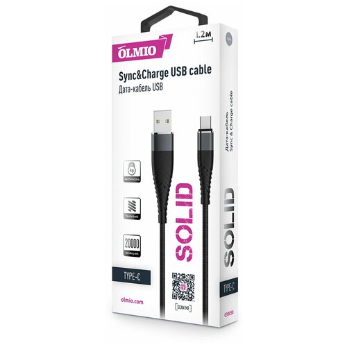 Усиленный кабель Type-C SOLID, USB 2.0, 1.2м, 2.1A, OLMIO