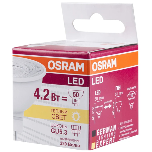 Светодиодная лампа Osram 4,2W GU5,3 теплый белый