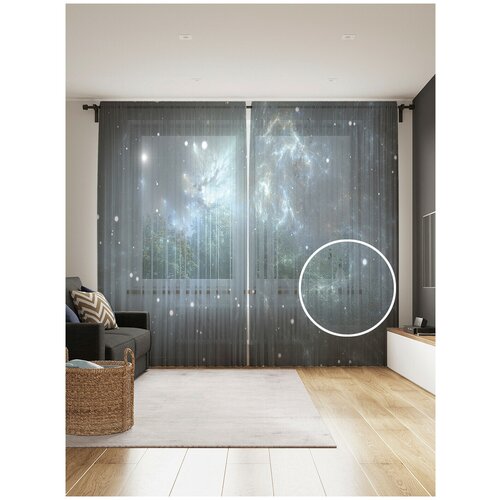 Тюль для кухни и спальни JoyArty "Туманный космос", 2 полотна со шторной лентой шириной по 145 см, высота 265 см.