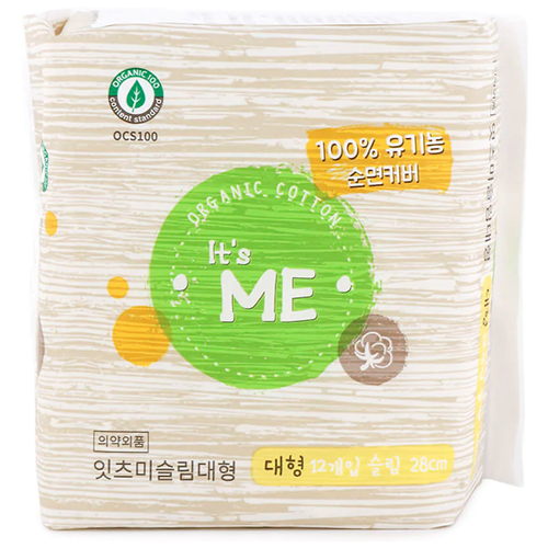 Прокладки женские гигиенические с крылышками It's Me Slim organic cotton pads large, 10 шт