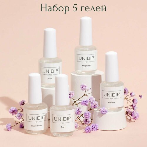 UNIDIP Набор из 5 гелей дип-системы Покрытие ногтей без УФ