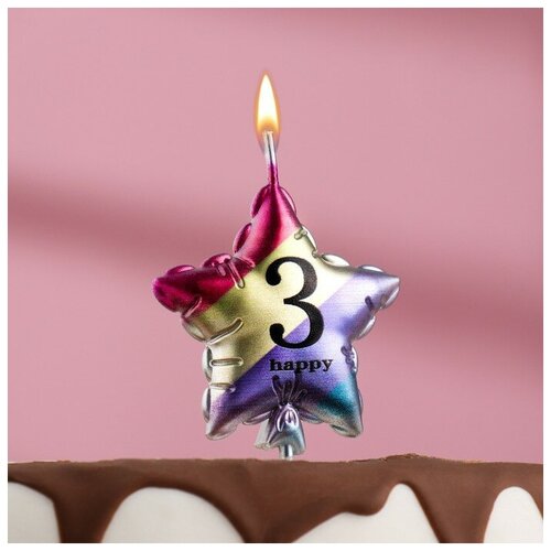 Свеча в торт "Воздушный шарик. Звезда", цифра "3", 11.5 см, разноцветная