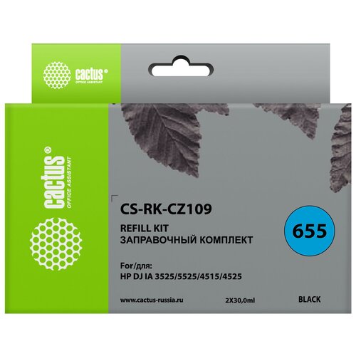 Заправочный набор Cactus CS-RK-CZ109 черный (2x30мл) для HP DeskJet Ink Advantage 3525/5525/4515/4525