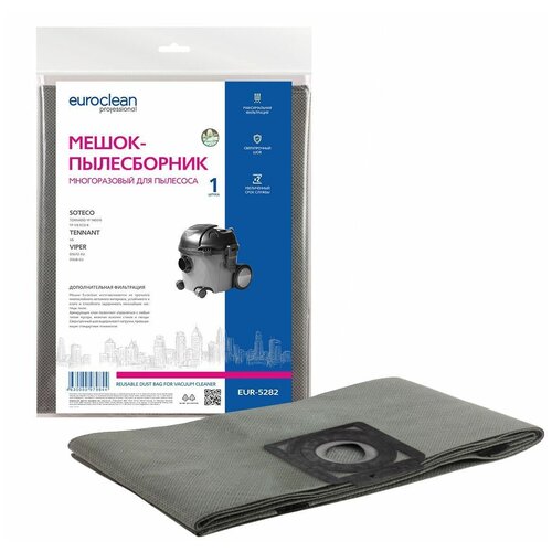 EUR-5282 Мешок-пылесборник Euroclean многоразовый с текстильной застежкой для пылесоса