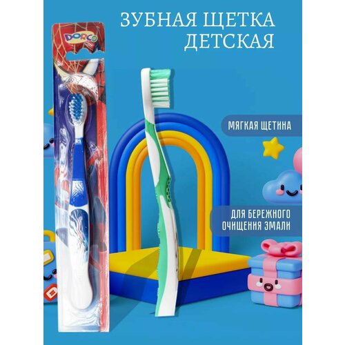 Наша Чистота Набор зубных щеток