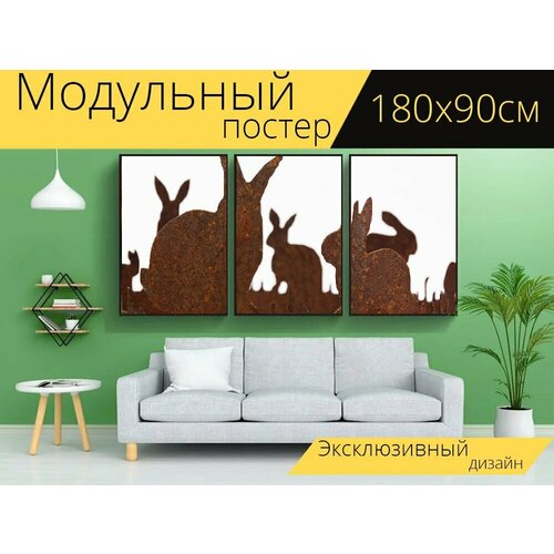 Модульный постер "Пасхальный, пасхальный заяц, кролик кольцо" 180 x 90 см. для интерьера