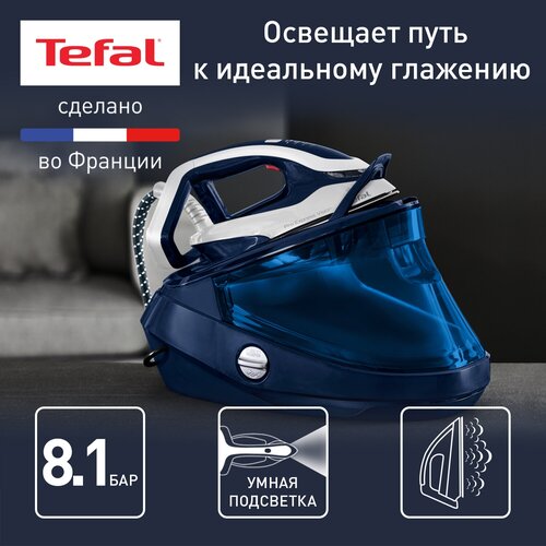 Парогенератор  Tefal Pro Express Vision GV9812 белый/синий