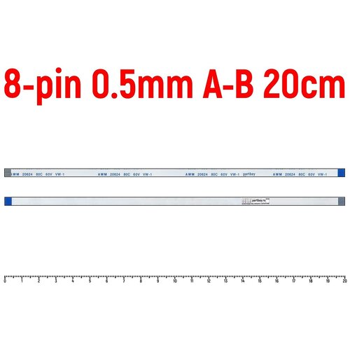 Шлейф тачпада для ноутбука Asus K750 FFC 8-pin Шаг 0.5mm Длина 20cm Обратный A-B AWM 20624 80C 60V VW-1