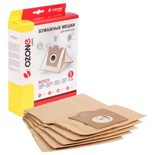 Мешки бумажные 5 шт для пылесоса BOSCH BSA2596 SPHERA