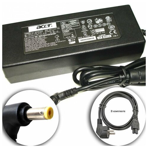 Для Aspire 7745G-728G1TBiks Acer Зарядное устройство блок питания ноутбука (Зарядка адаптер + сетевой кабель/ шнур)