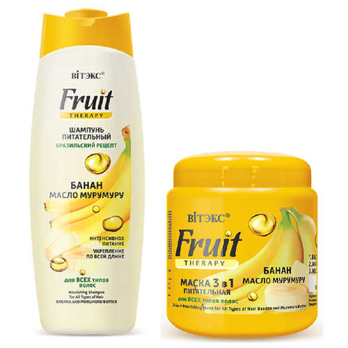 Набор для ухода за волосами Шампунь питательный + Маска питательная 3 в 1 Fruit Therapy Банан