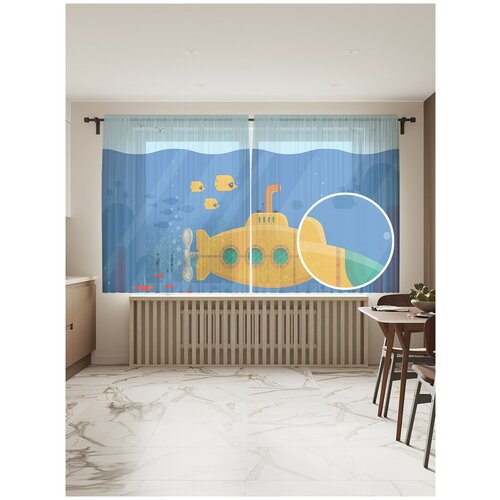 Тюль для кухни и спальни JoyArty "Батискаф на дне", 2 полотна со шторной лентой шириной по 145 см, высота 180 см.