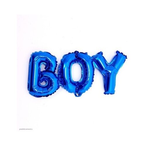 Воздушный шар Страна Карнавалия Шар фольгированный 33", Надпись "Boy", голубой