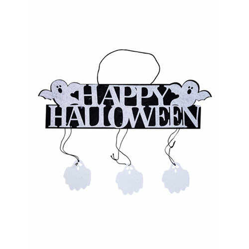 Баннер Happy Halloween "Привидения" (Цв: Черный-Белый )