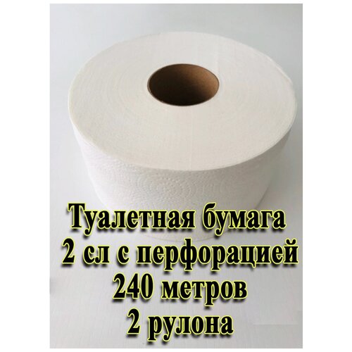 Туалетная бумага 2 сл, белая, с перфорацией, 100% целлюлоза, 240 метров, 2 рулона.