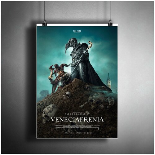 Постер плакат для интерьера "Сериал: Венецияфрения. Veneciafrenia" / Декор дома, офиса, комнаты, квартиры, детской A3 (297 x 420 мм)