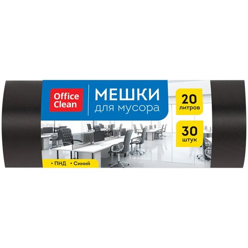 Пакеты для мусора 20л, OfficeClean (45x50см, 7мкм, синие) ПНД, 30шт. в рулоне (344033)