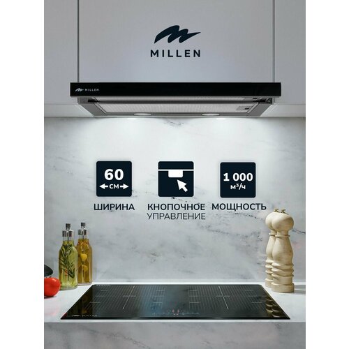 Кухонная вытяжка встраиваемая, MILLEN MBKHSG 601 BL, черный, планка стекло