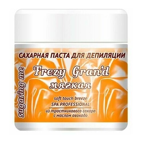 Frezy Grand Сахарная паста для депиляции мягкая из тростникового сахара с маслом авокадо, 1500 мл