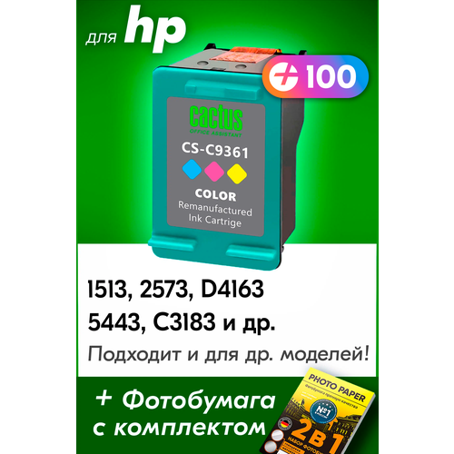 Картридж для HP 136, HP PSC 1513, Photosmart 2573, C3183, Deskjet D4163, 5443 и др. с чернилами для струйного принтера, Цветной (Color), 1 шт.