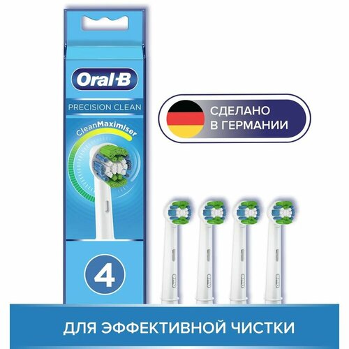 Насадки для зубных щеток, Precision Clean, 4 шт.