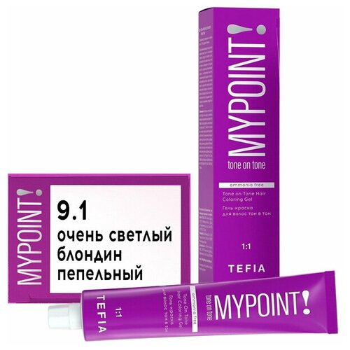 Tefia Mypoint гель-краска для волос Tone On Tone, 9.1 очень светлый блондин пепельный, 60 мл