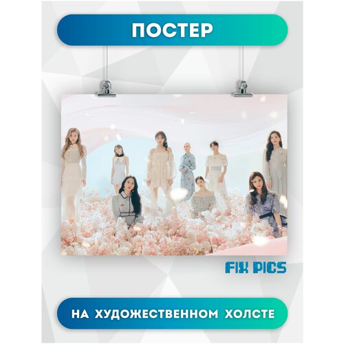 Постер на стену для интерьера twice женская корейская музыкальная группа стройные молодые девушки популярное кейпоп k-pop (556) 30х40 см