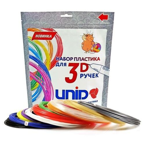 Пластик UNID PLA-12, для 3Д ручки, 12 цветов в наборе, по 10 метров