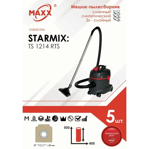 Мешок - пылесборник 5 шт. для пылесоса Starmix TS-1214 RTS, 14 л, 015613
