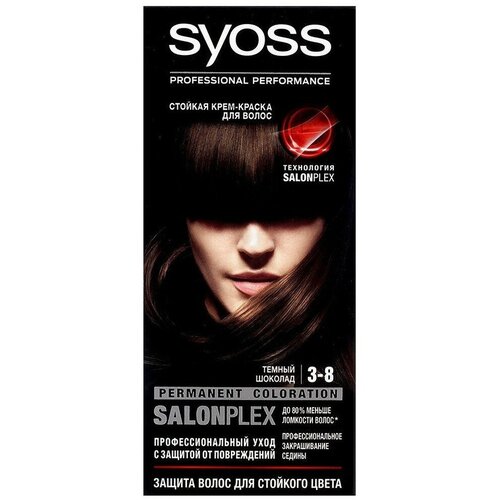 Краска для волос Syoss Color, тон: 3-8, Темный шоколад, 135 мл