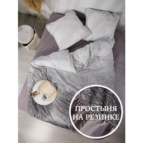 Комплект постельного белья Ночь Нежна Лес, евростандарт, поплин, серый