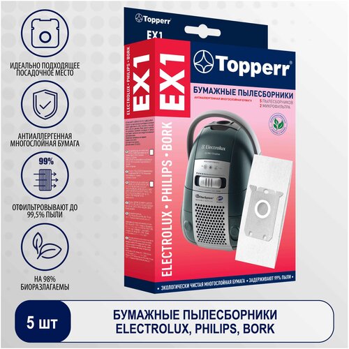 Topperr Бумажные пылесборники EX1, белый, 5 шт.