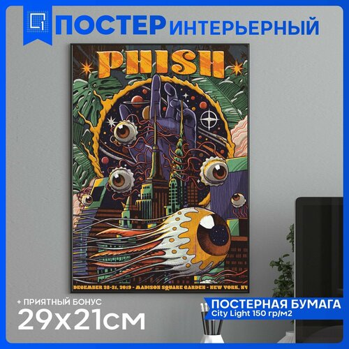 Постеры на стену интерьерный Phish Rock Club Фишинг Рок Группа