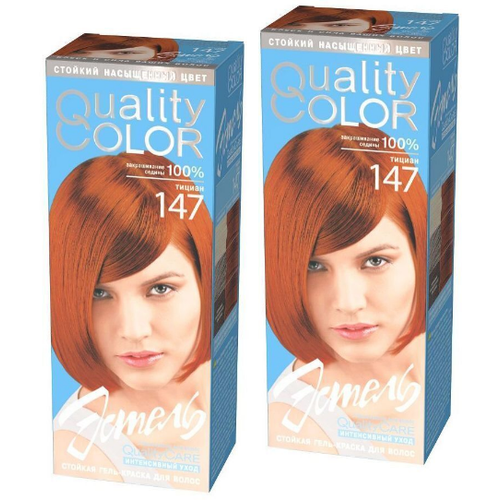 Краска-гель для волос "ESTEL"147 тициан * 2шт
