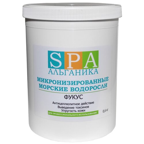 Альганика водоросли микронизированные морские Фукус