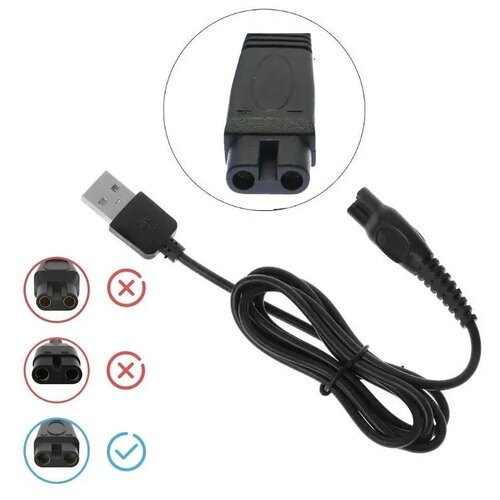 USB-кабель для зарядки электробритвы DL40 1m (восьмерка) Электрический адаптер для бритв Philips