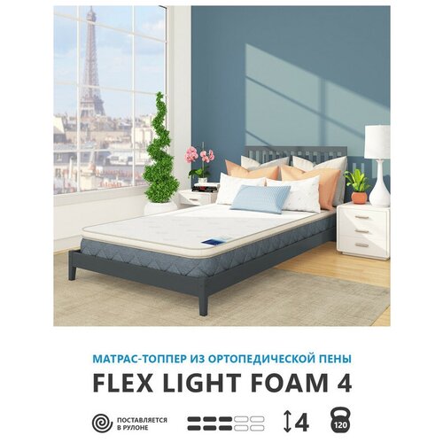 Беспружинный матрас Corretto Roll Flex Light Foam 4 130х185 см