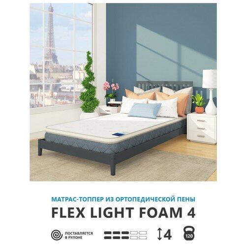 Беспружинный матрас Corretto Roll Flex Light Foam 4 130х190 см