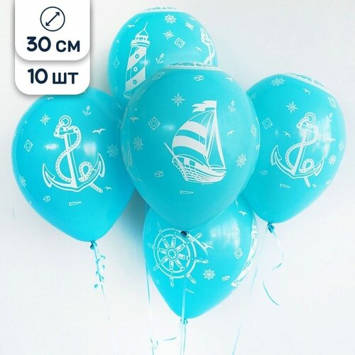 Воздушные шары латексные Riota Морской стиль, 30 см, набор 10 шт