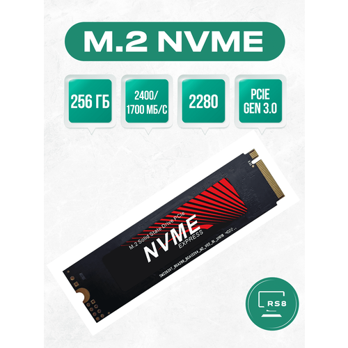 Твердотельный накопитель CeaMere 128 ГБ SSDA M.2 NVME PCIe 2280 M2 128Gb