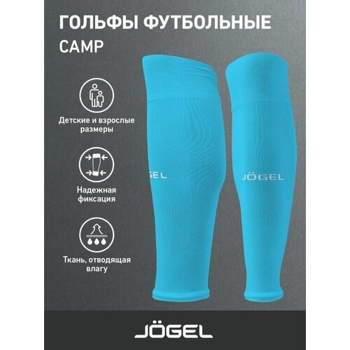 Гольфы футбольные Jogel, размер 35-38, голубой, белый