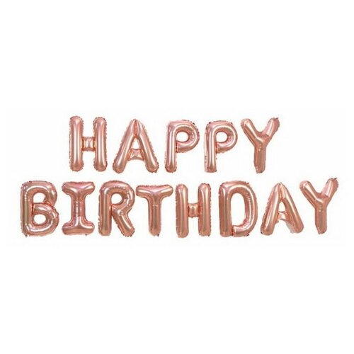 Шар фольгированный 16"Happy Birthday", заглавные буквы, цвет розовое золото