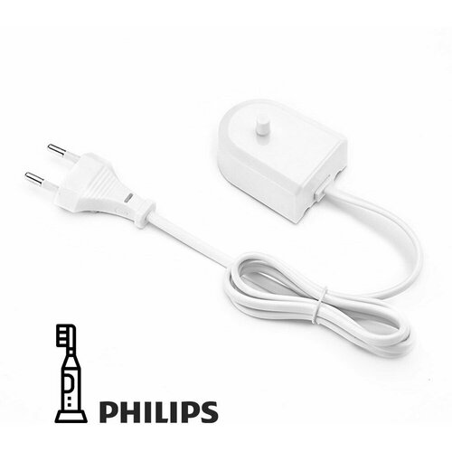 Зарядное устройство для электрической зубной щетки Philips (220 вольт, 1 метр)