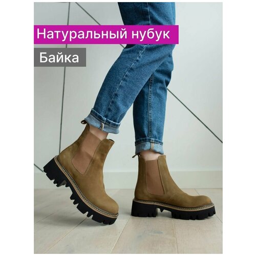 Ботинки челси Reversal, размер 36, черный, коричневый