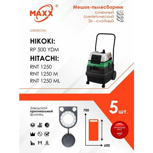 Мешки сменные (PP-фланец) 5 шт. для пылесоса HITACHI RP 500 YDM