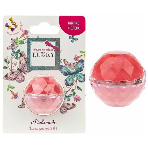 Блеск для губ Даймонд 2 в 1, с ароматом конфет, цвет конфетно-розовый/бледно-розовый, 10 г