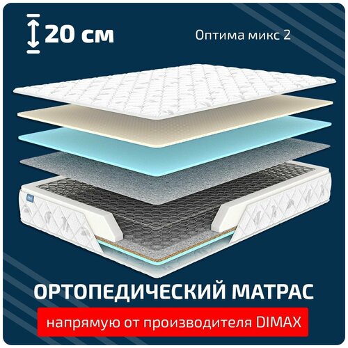 D4 Оптима микс 2 120x200