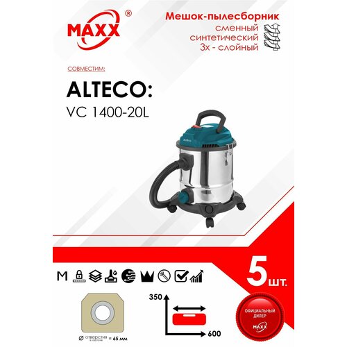 Мешок - пылесборник 5 шт. для пылесоса ALTECO VC 1400-20L, 20 л, 43292